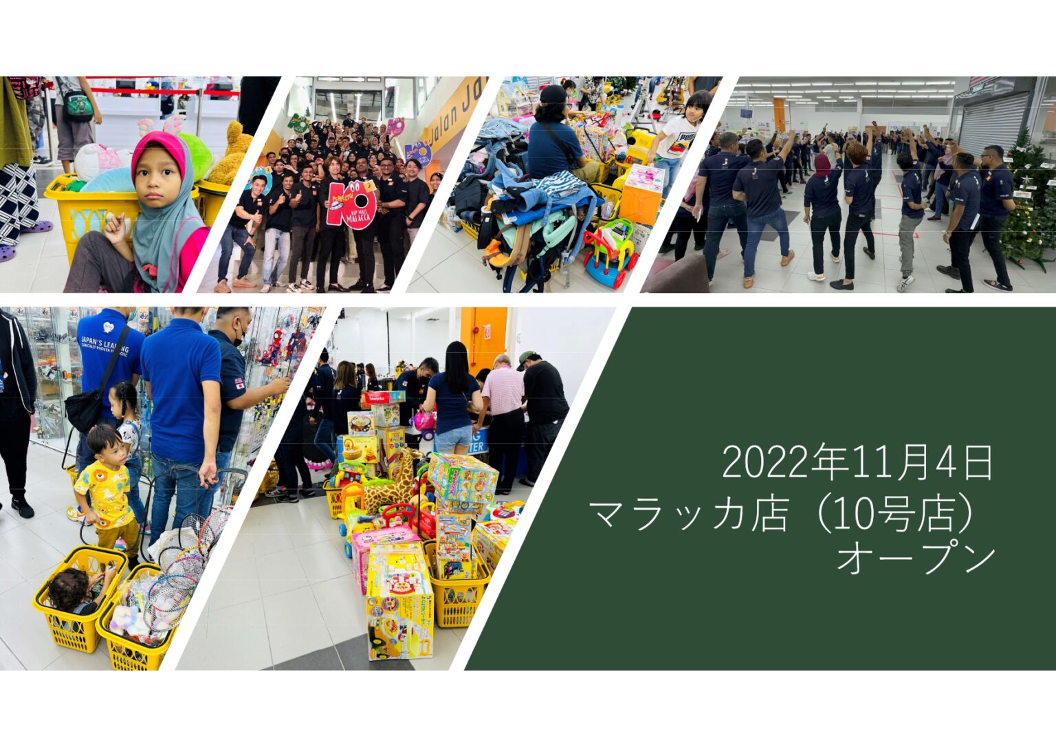 BOK MarketingがJalan Jalan Japanの10号店、Tampoi店をOPENしました。 | 株式会社コイケ